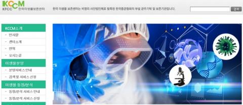 사이언스타임즈